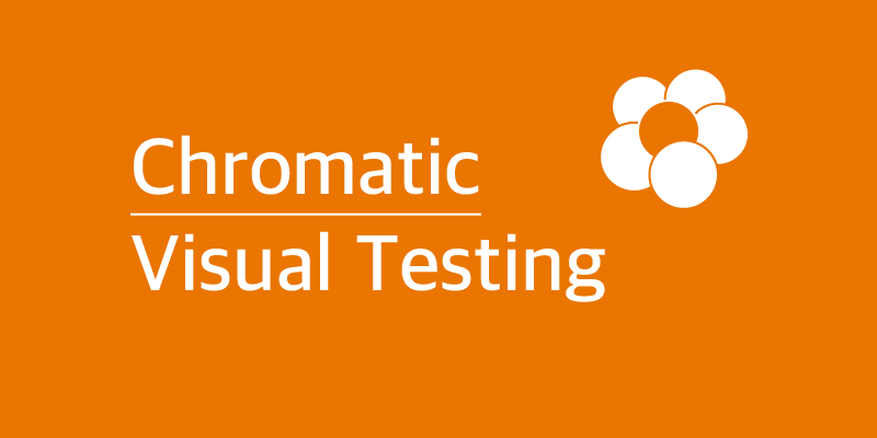 Visual Test 후기 및 필요성